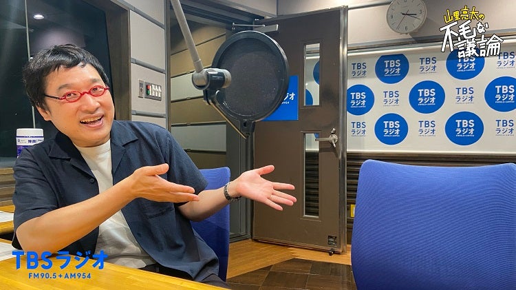 Junk 山里亮太「幻の4週目ゲスト??」 Tbsラジオ