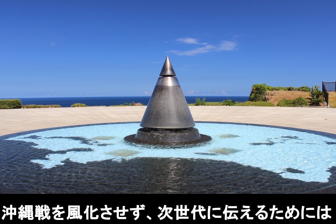 【音声配信】特集『沖縄戦を風化させず、次世代に伝えるためには』古賀徳子×北上田源×荻上チキ×南部広美 2023年6月23日(金) Tbsラジオ