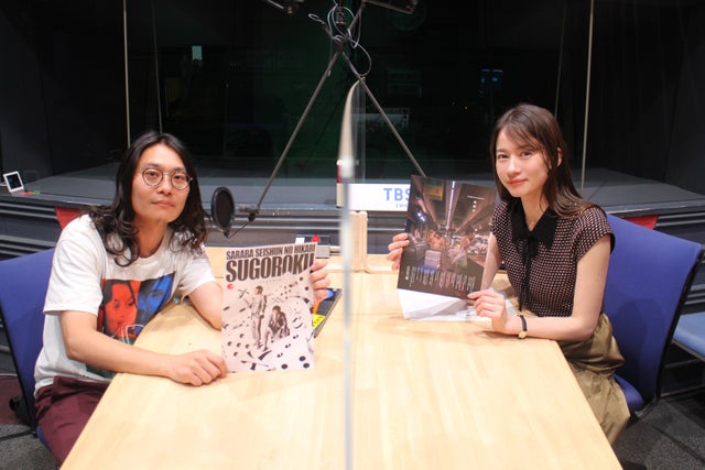Tbsラジオプレス Tbsラジオ Fm905 Am954~何かが始まる音がする~