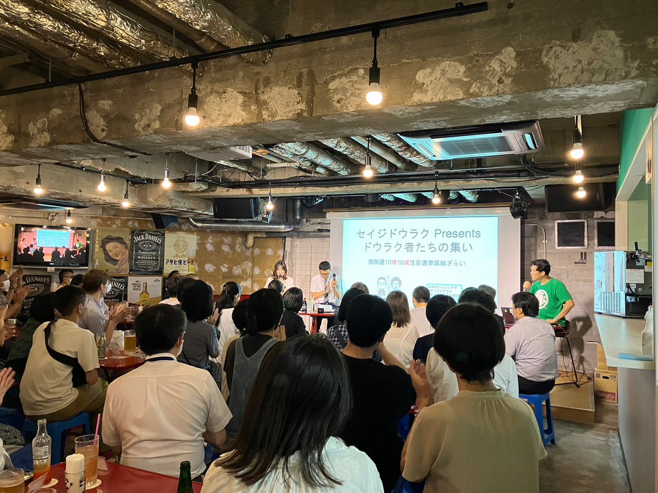 『セイジドウラク』初の番組イベント 大盛況にて終了！ アーカイブ配信は7月9日（日）まで好評販売中 Tbsラジオ