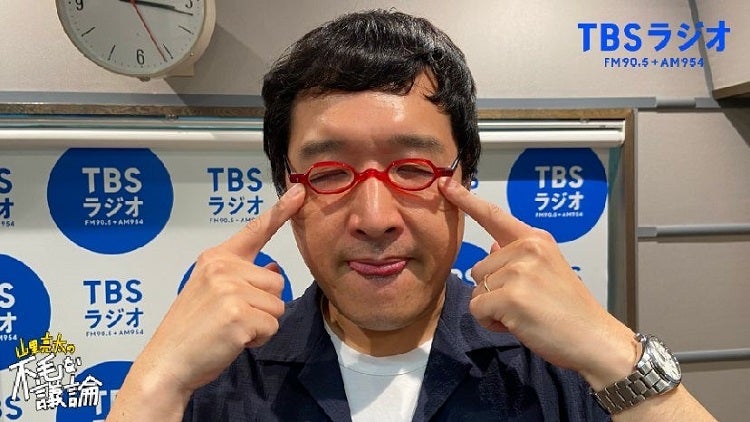 Junk 山里亮太「だが、情熱はある完結!弟子のラジオに出演!」 トピックス Tbsラジオ Fm905 Am954~何かが始まる