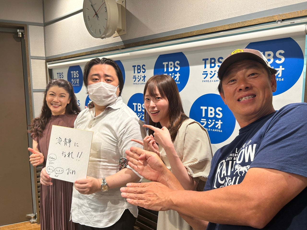 FXトレーダー・投資系YouTuber「JIN」さん登場！億トレーダーの失敗談、アドバイスをもらったよ！ | TBSラジオ