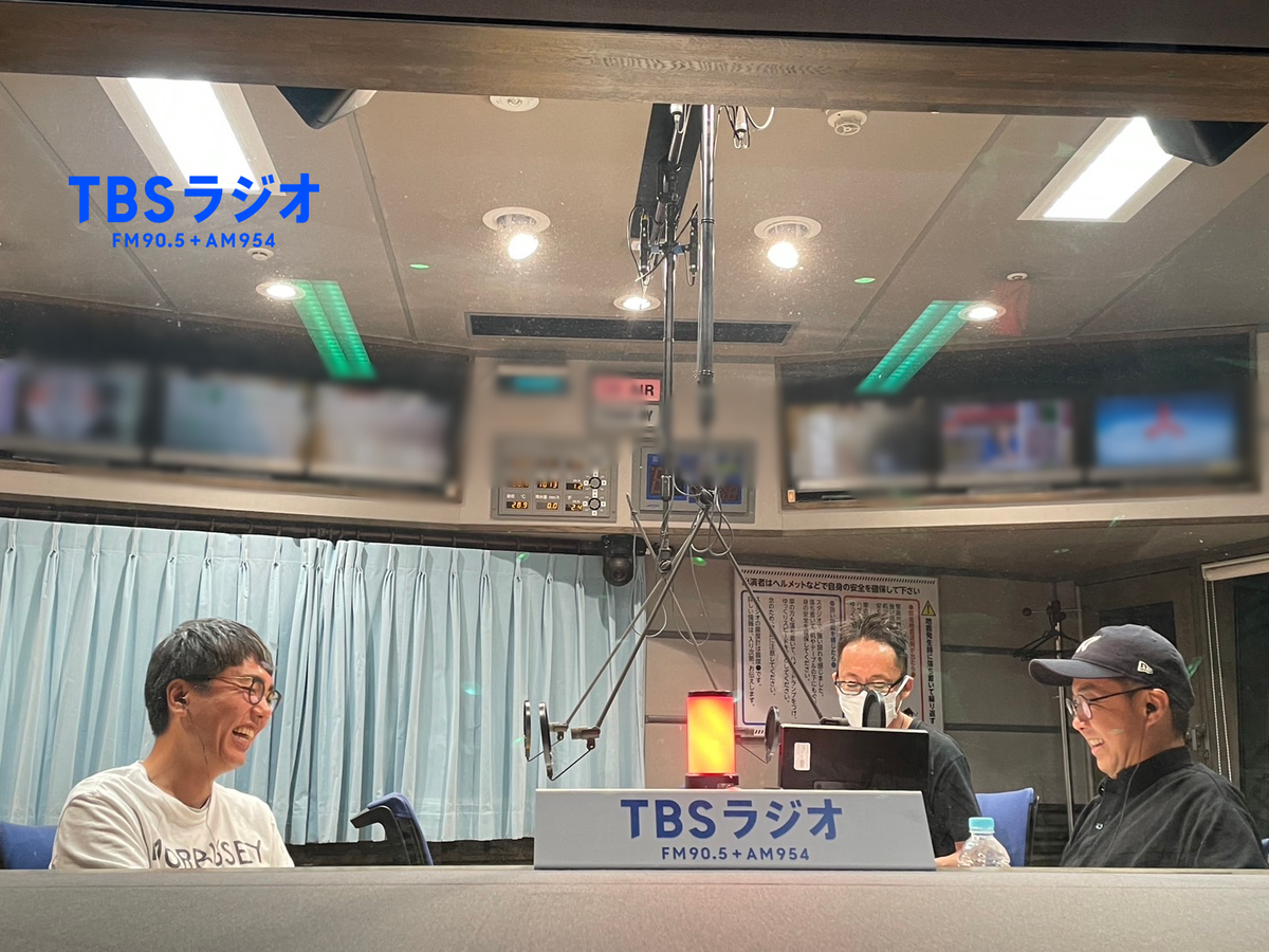 Junkおぎやはぎ「朗報です!」 トピックス Tbsラジオ Fm905 Am954~何かが始まる音がする~