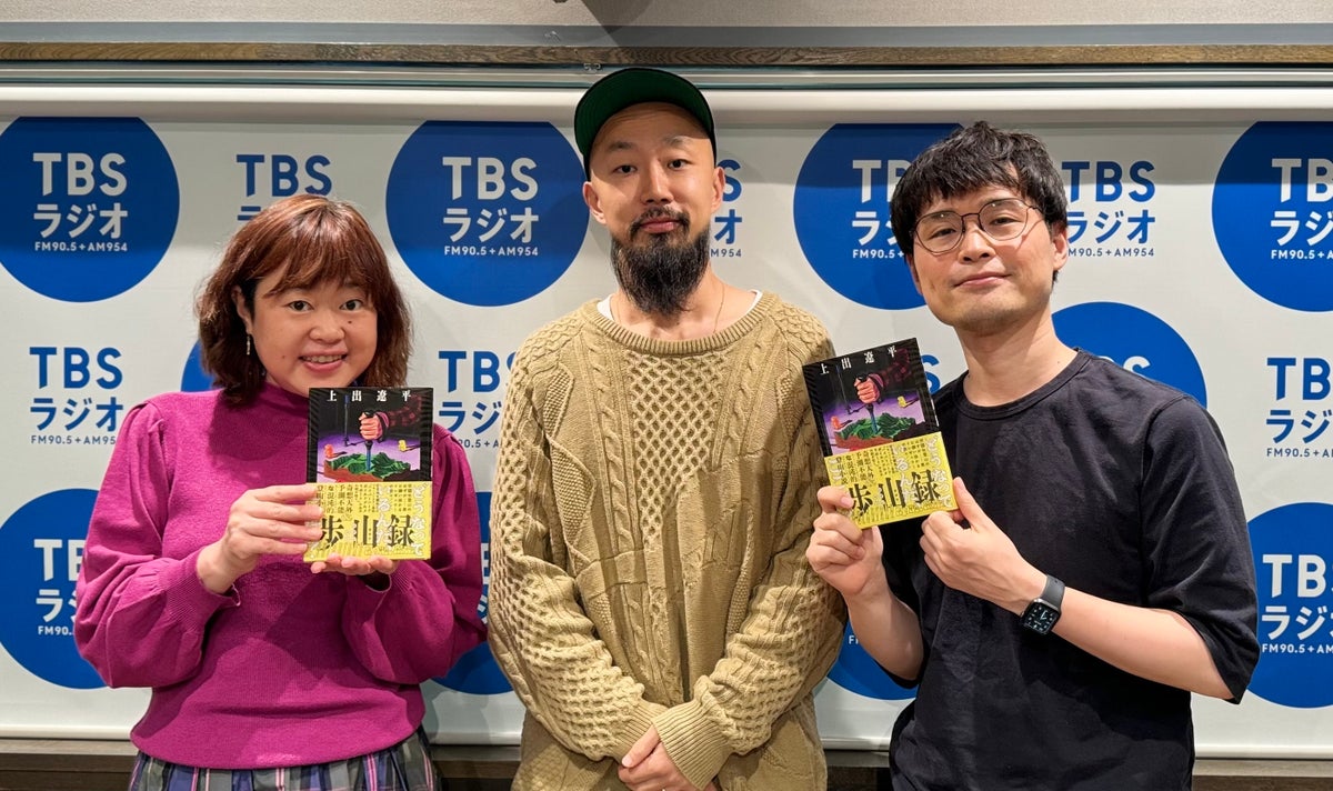 上出遼平が出演~ニューヨークでの大変な食生活とは Tbsラジオ