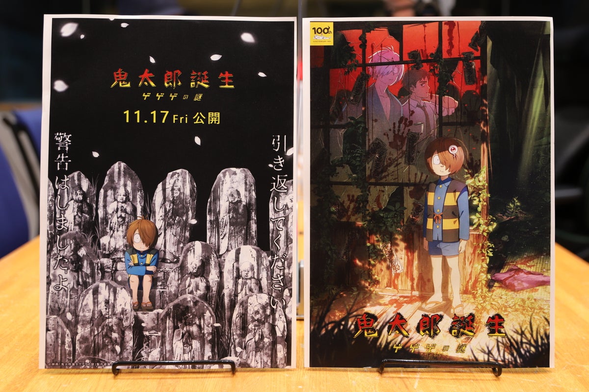 【前編】宇多丸『鬼太郎誕生 ゲゲゲの謎』を語る！【映画評書き起こし 2023 1130放送】 Tbsラジオ