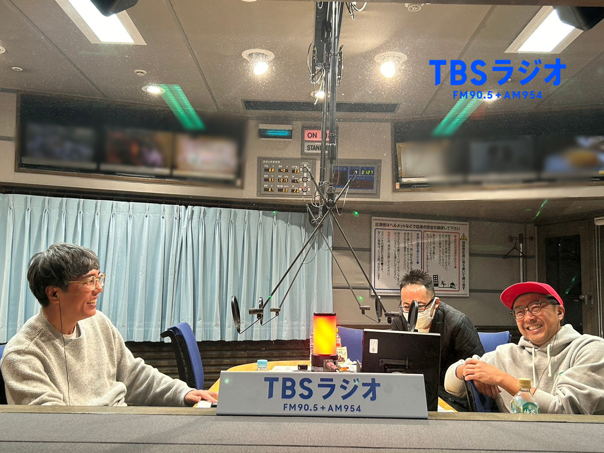 Junkおぎやはぎ「『早く出てこいモリッシー！！』からの『愛してるぞモリッシー！！』」 Tbsラジオ