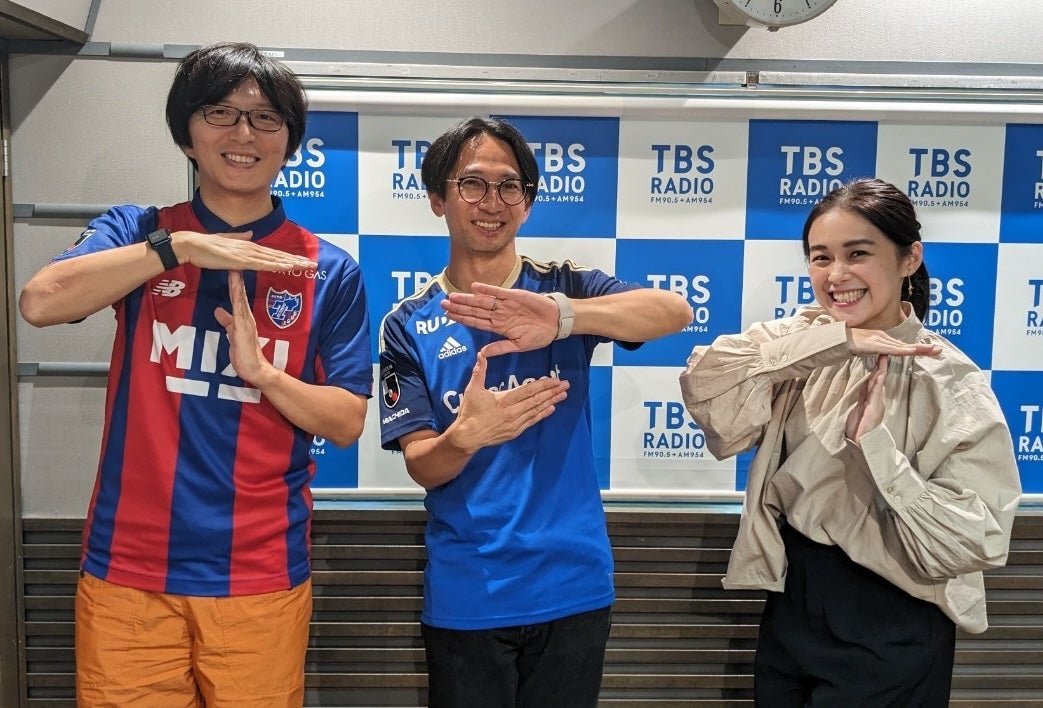 Jリーグ「町田ゼルビア」を語りつくす！サトミツさん（町田市在住）② | TBSラジオ