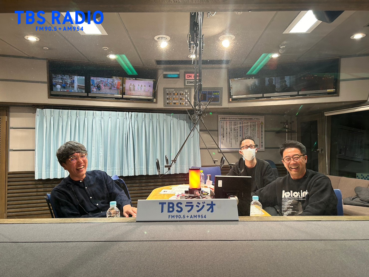 Junkおぎやはぎ「おぎやはぎはポール・セザンヌ。ミキは美大生」 Tbsラジオ