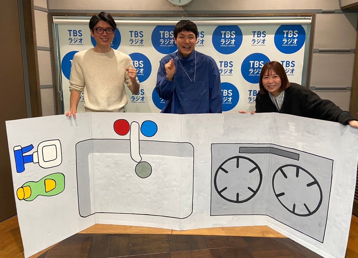後輩くんにめちゃくちゃ嫉妬します! Tbsラジオ