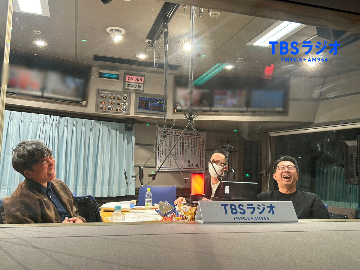 Junkおぎやはぎ「 理想のファミリー”小木ファミリー」 Tbsラジオ