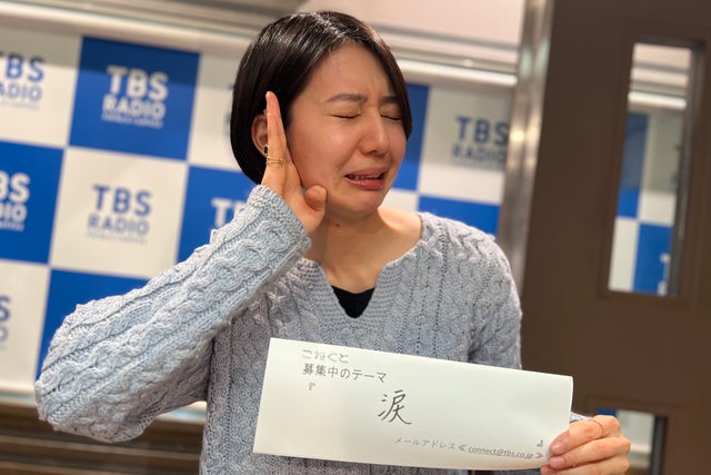 菅、コーヒー買ってきて！のトピックス トピックス Tbsラジオ ときめくときを。