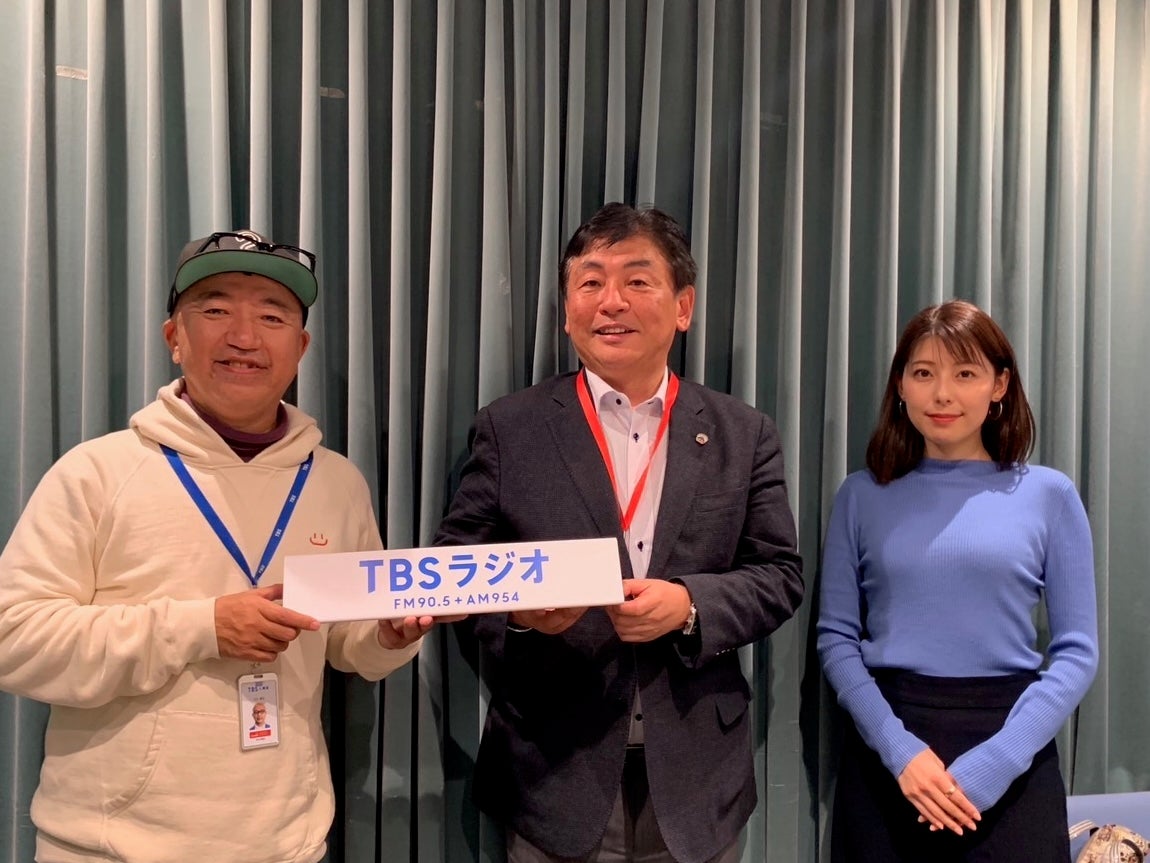 第156回「これからの教育」 | TBSラジオ