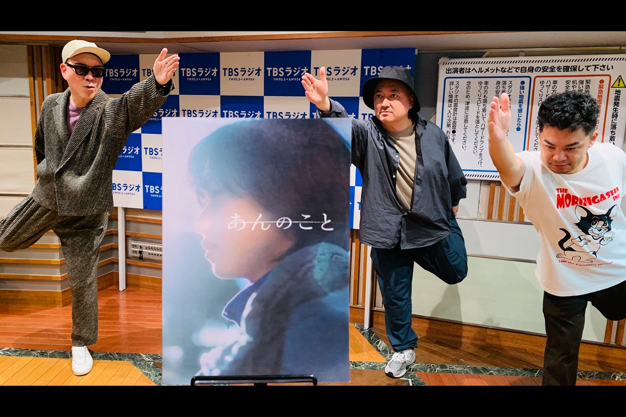 【後編】宇多丸『あんのこと』を語る!【映画評書き起こし 2024620放送】 Tbsラジオ