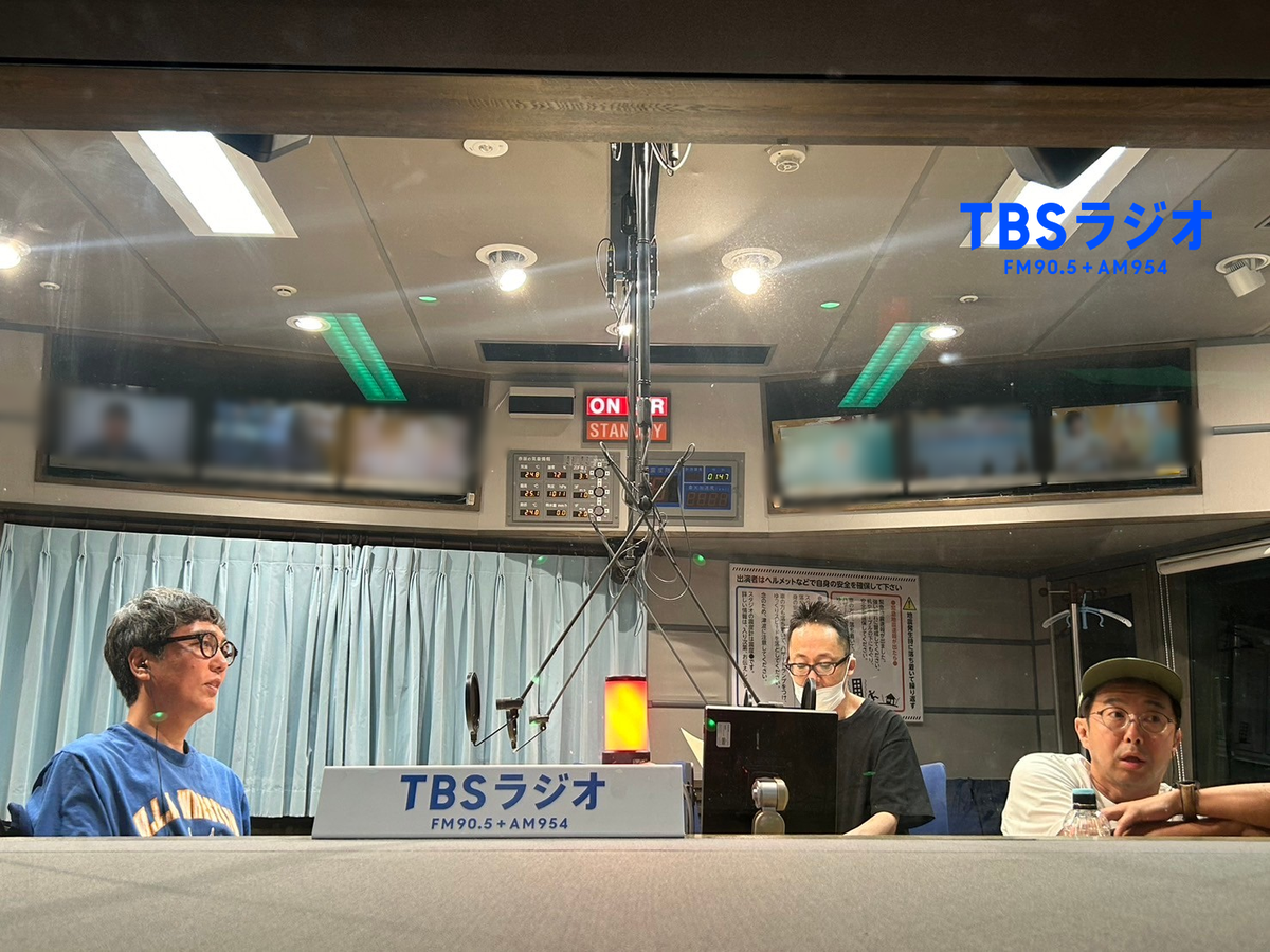 JUNKおぎやはぎ「おぎやはぎ vs 釣り見出し」 | TBSラジオ