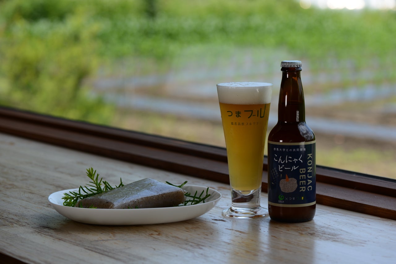 群馬のこんにゃくがピンチ！世界初「こんにゃくビール」でPRも | TBSラジオ