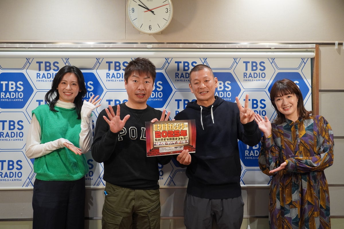 【9時の純喫茶】こんなにONE-Jにぴったりなゲストはいない！？U字工事のお二人がご来店！ | TBSラジオ