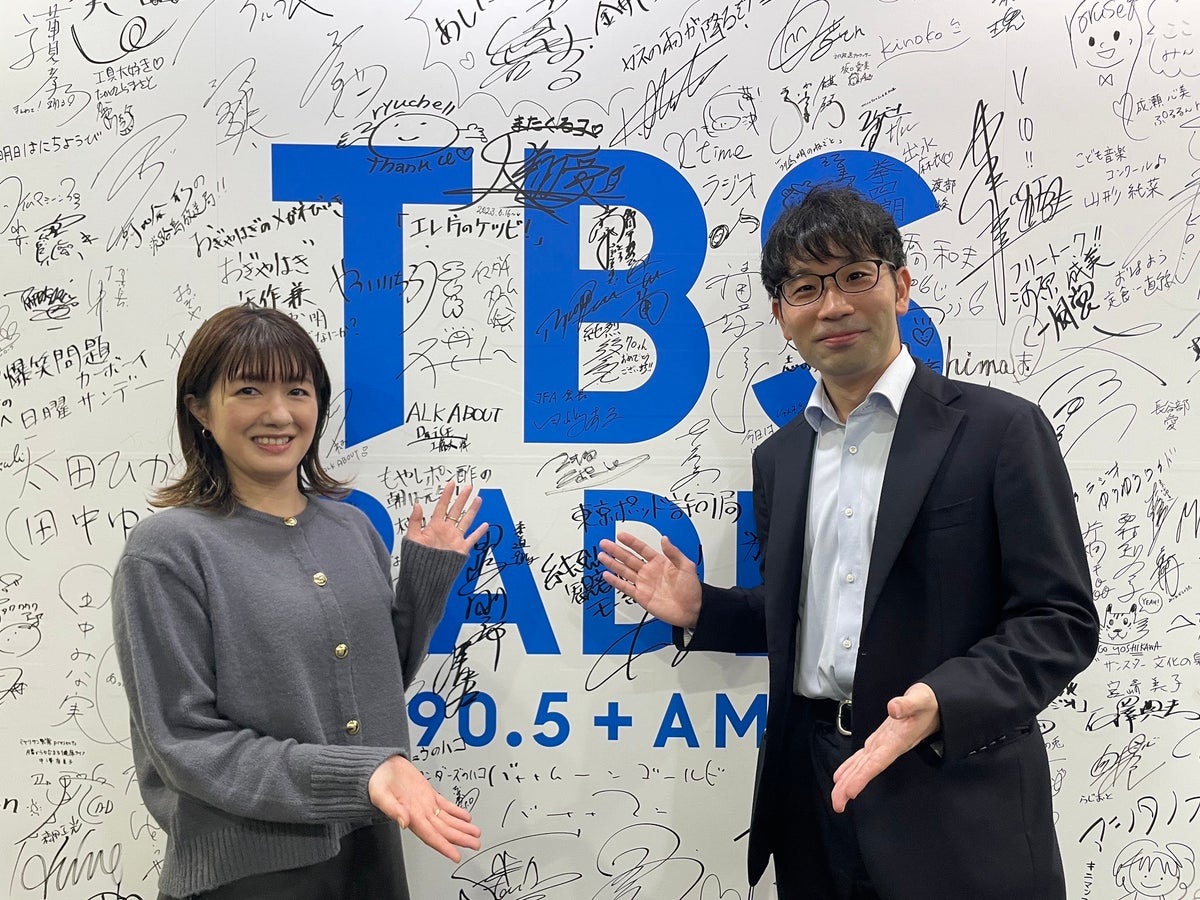 「ユイカさん知ってます？ONE-J価格の相談会」2回目のテーマは「労務費の価格交渉」 | TBSラジオ