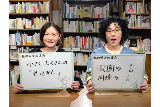 となりの雑談 Tbsラジオ ときめくときを。