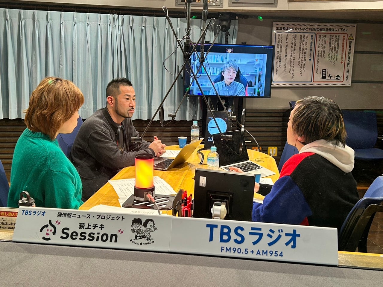 特集「SNSと選挙～その功罪について考える」 | TBSラジオ