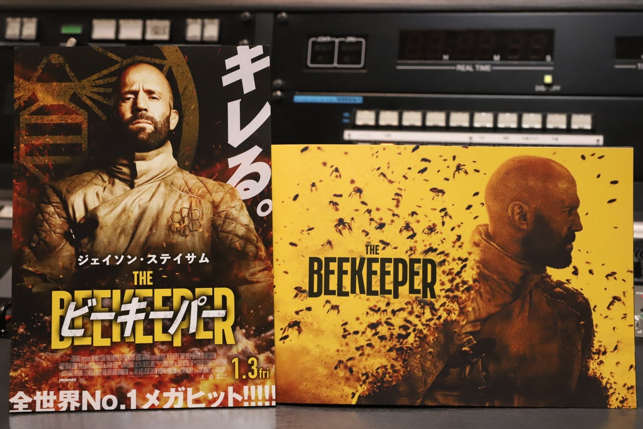 【前編】宇多丸『ビーキーパー』を語る！【映画評書き起こし 2025116放送】 Tbsラジオ