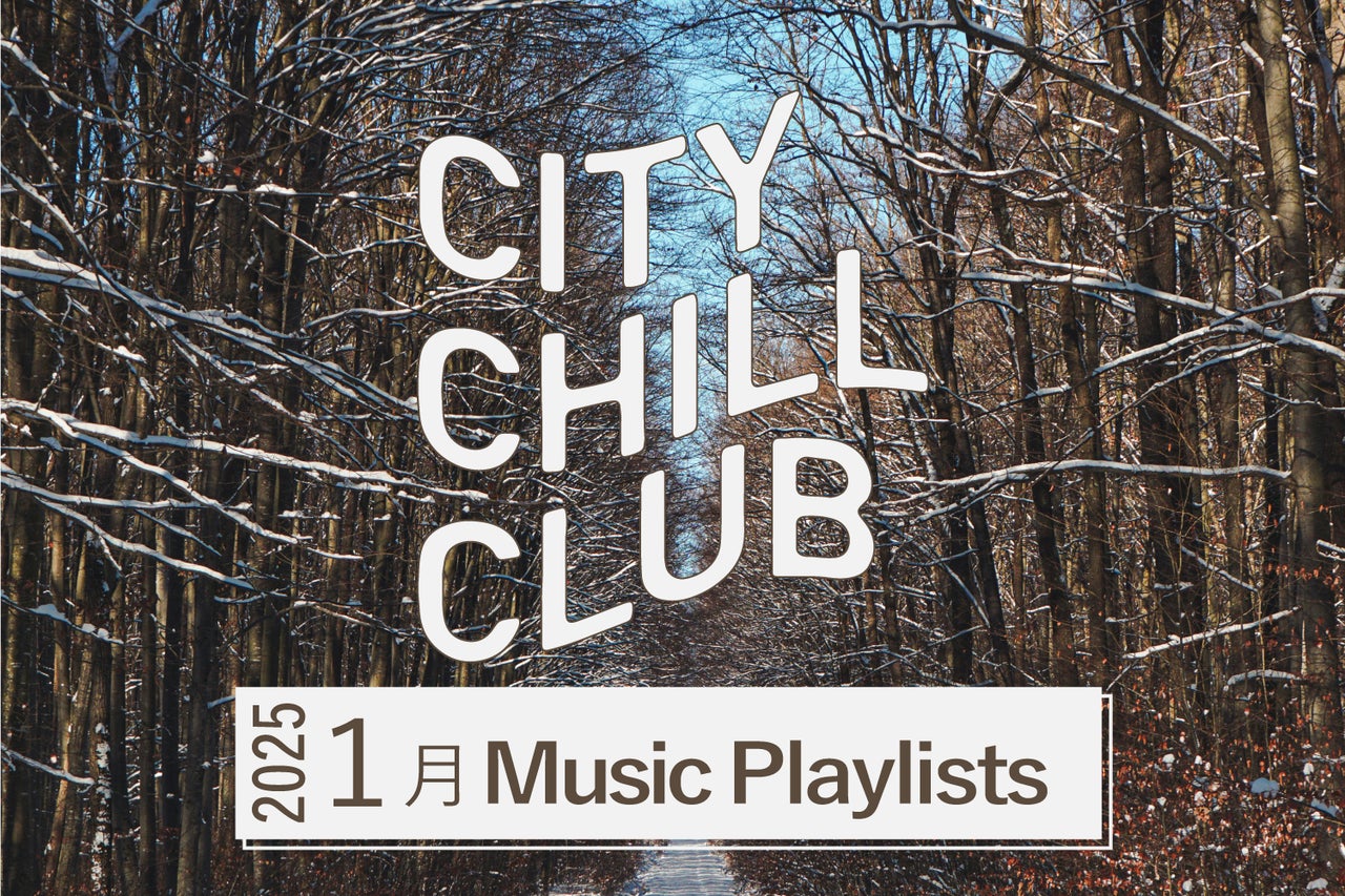 『CITY CHILL CLUB』2025年1月のオンエアプレイリスト | TBSラジオ