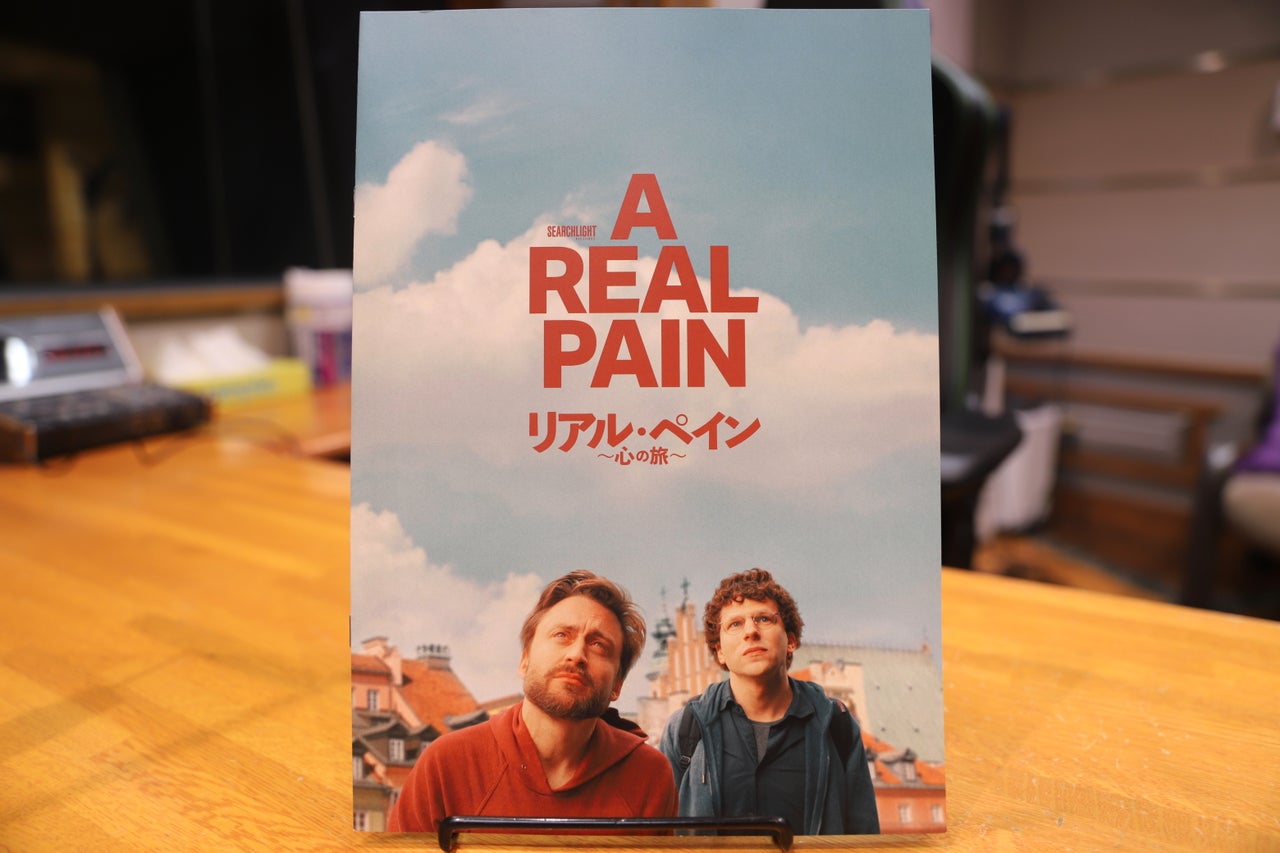 【前編】宇多丸『リアル・ペイン~心の旅~』を語る!【映画評書き起こし 202526放送】 Tbsラジオ
