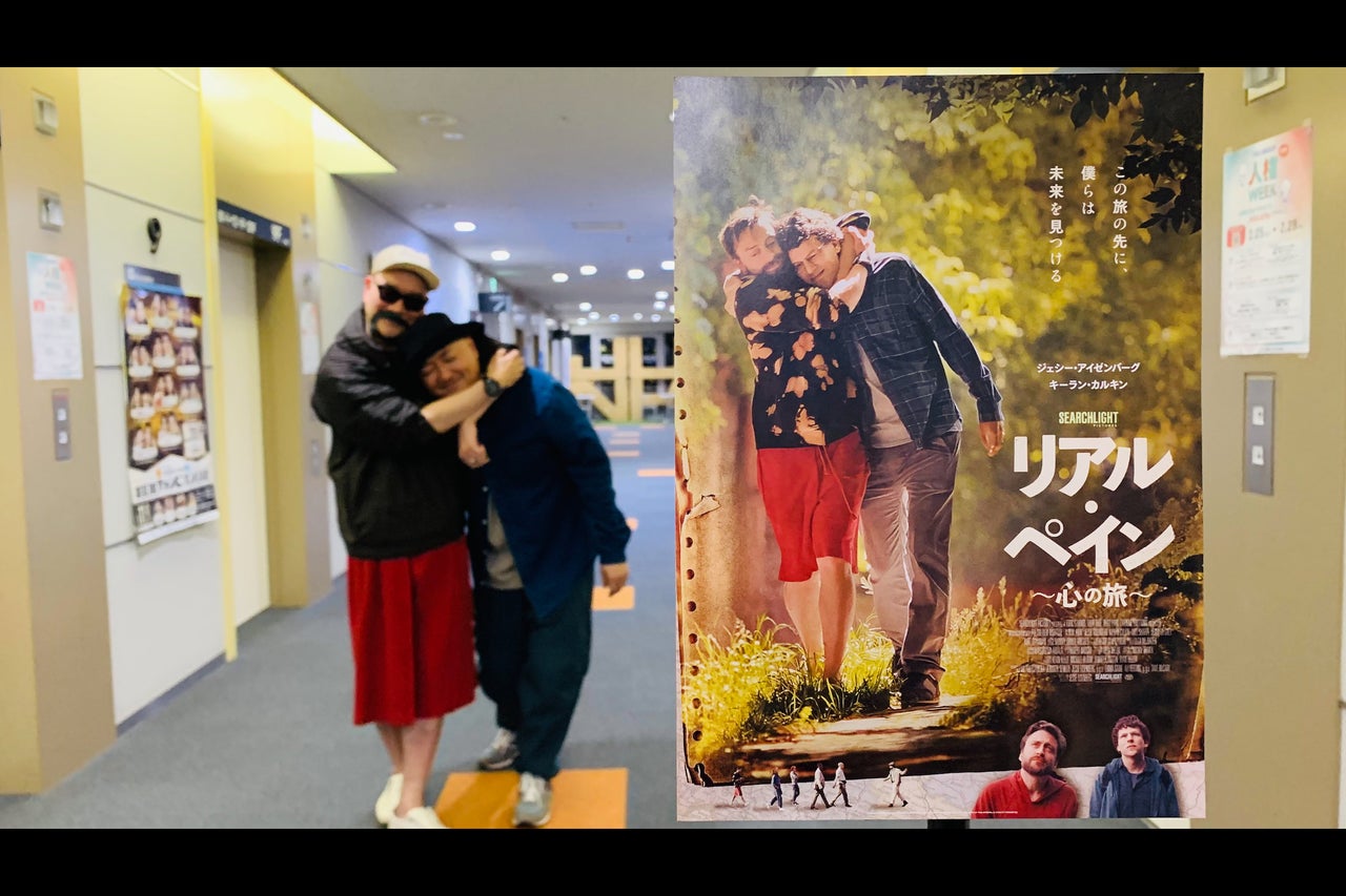 【後編】宇多丸『リアル・ペイン~心の旅~』を語る!【映画評書き起こし 202526放送】 Tbsラジオ
