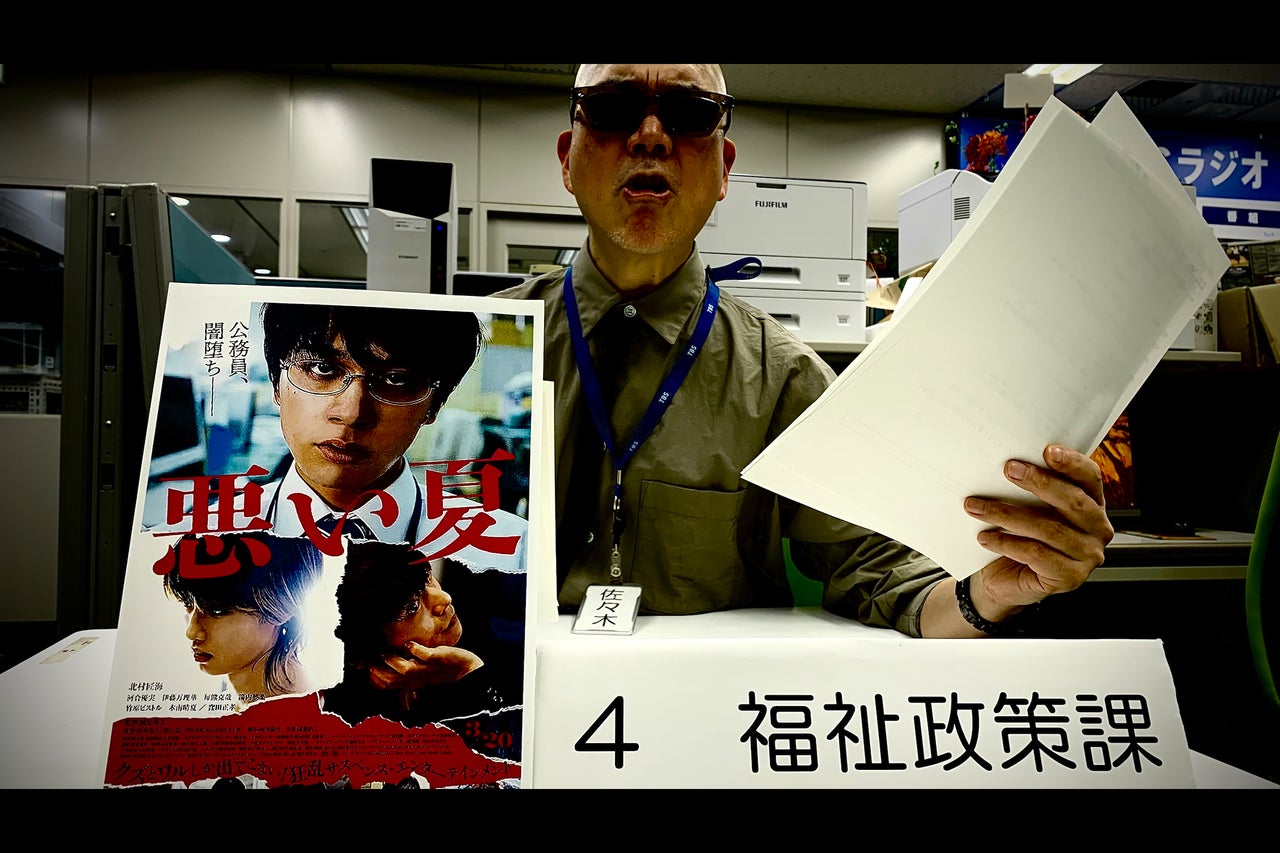 【後編】宇多丸『悪い夏』を語る!【映画評書き起こし 202543放送】 Tbsラジオ