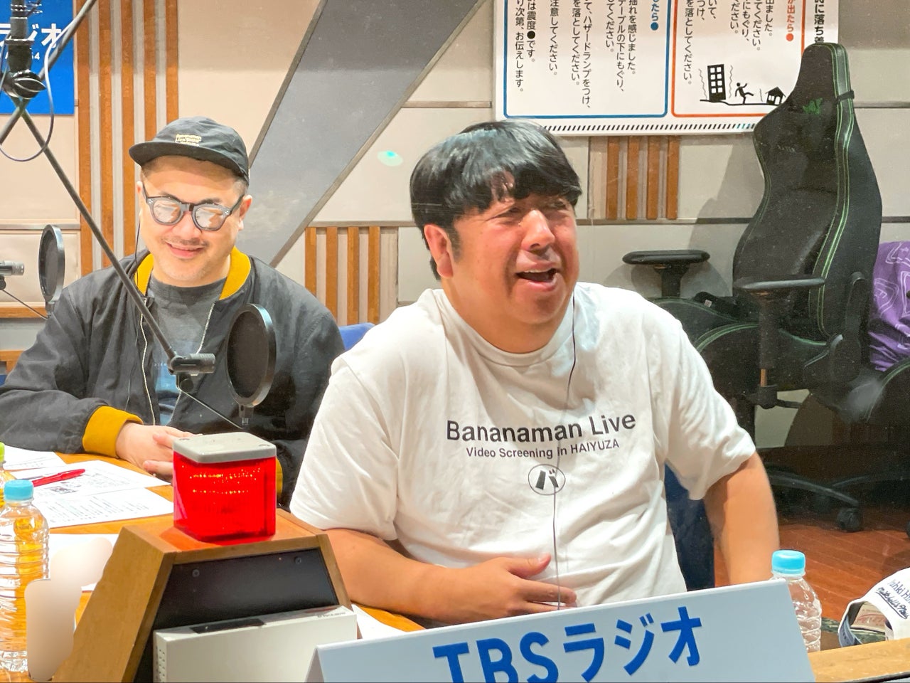 Junk バナナマン「2年前と全く同じキセキに怯える日村！」 Tbsラジオ