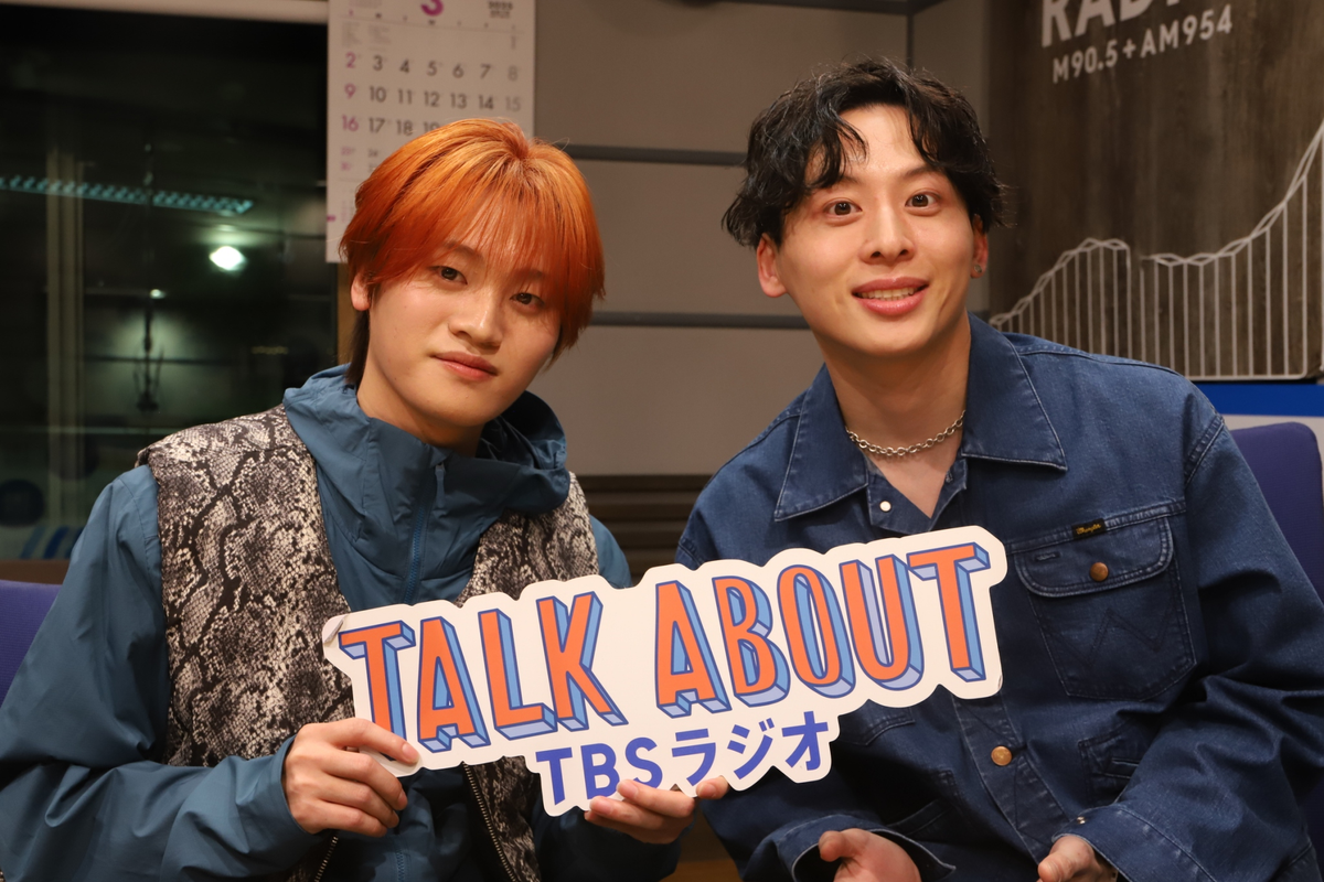 4月から『TALK ABOUT』のMCを務めるMAZZEL・KAIRYUが登場！意気込みを熱くトーク！ | TBSラジオ