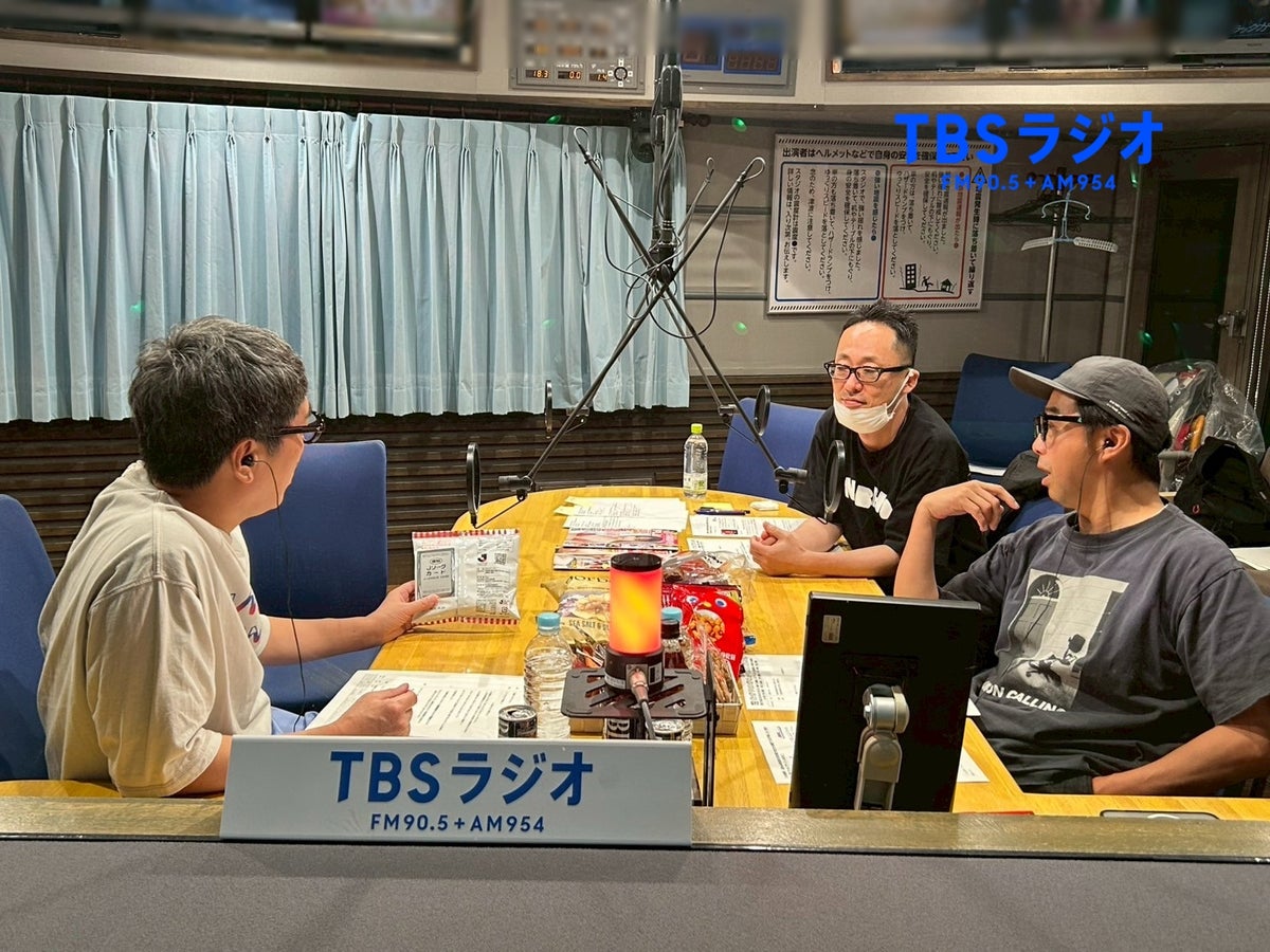 JUNKおぎやはぎ「エアーズロックは、大巨人が切った巨大な木の切り株」 | TBSラジオ