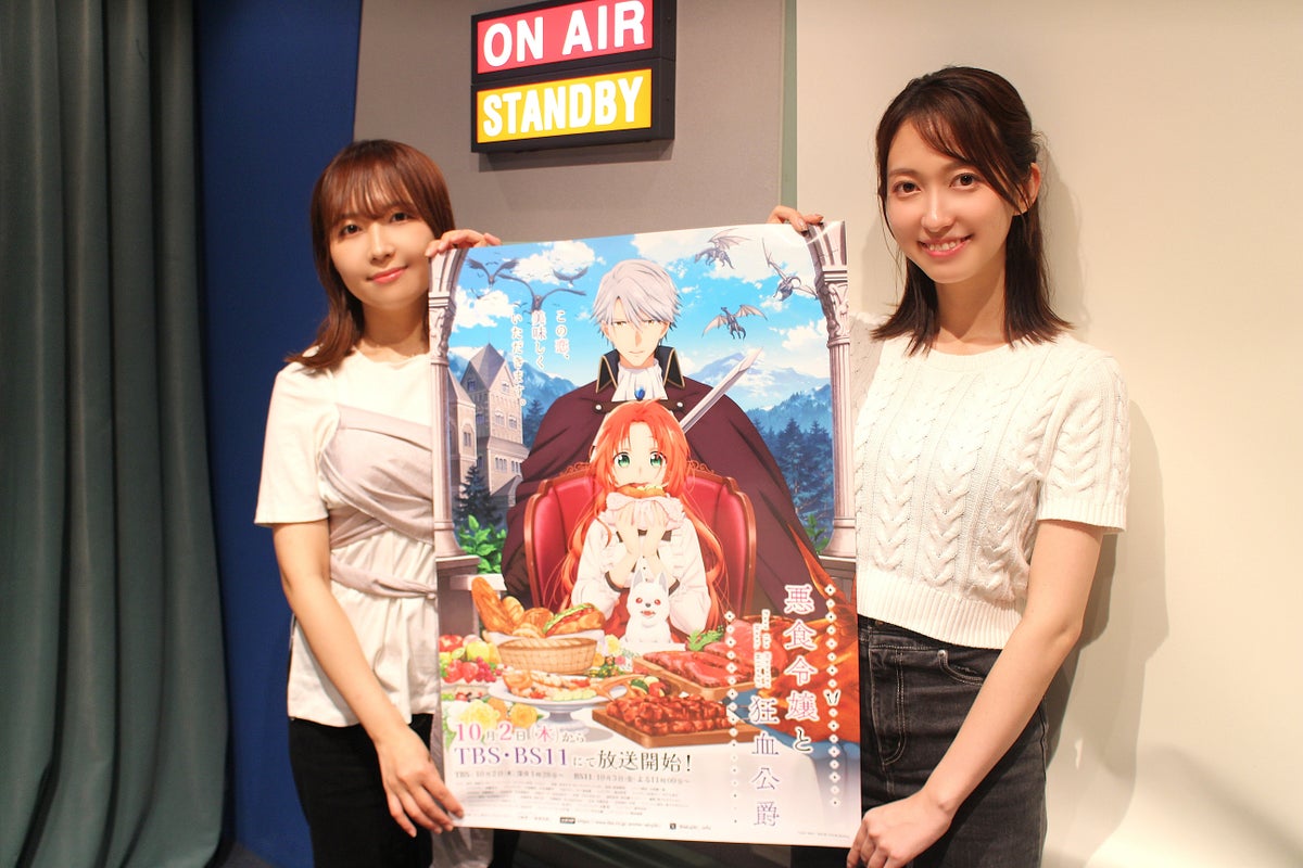 声優・中村カンナさん登場‼速水奨さんのアドバイスで射止めた!?ヒロイン役／アトロクアニメエクストリームジョブ第17回完全版 | TBSラジオ